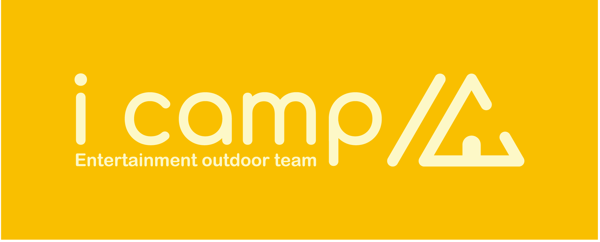 【インタビュー】初めてのキャンプならicamp！一人でも簡単に設営できるテントとは？ - カウリル コラム